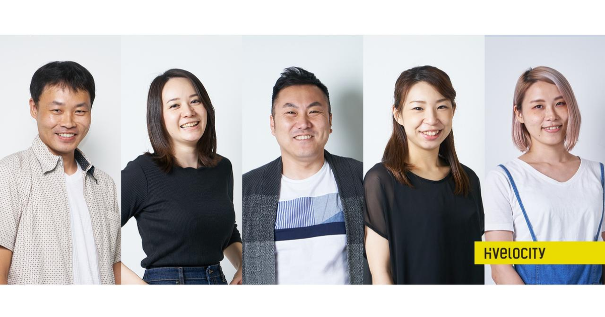 自社プロダクト・サイトの品質向上を担うQAポジションの採用強化中！ - 株式会社ハイベロシティのQAエンジニアの採用 - Wantedly