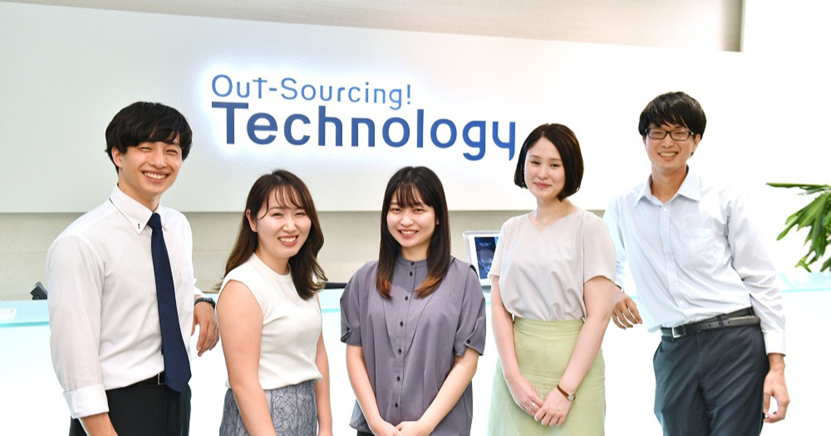 一からシステム開発に挑戦したい方！ - 株式会社BREXA Technology ITエンジニアリング事業本部のWebエンジニアの採用 - Wantedly