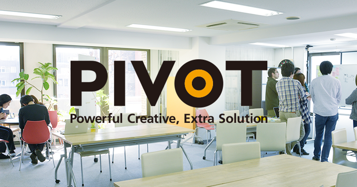 福岡勤務・総務アシスタント募集（IT経験者優遇！） 子育て中のママ歓迎！ - 株式会社PIVOTのその他の採用 - Wantedly