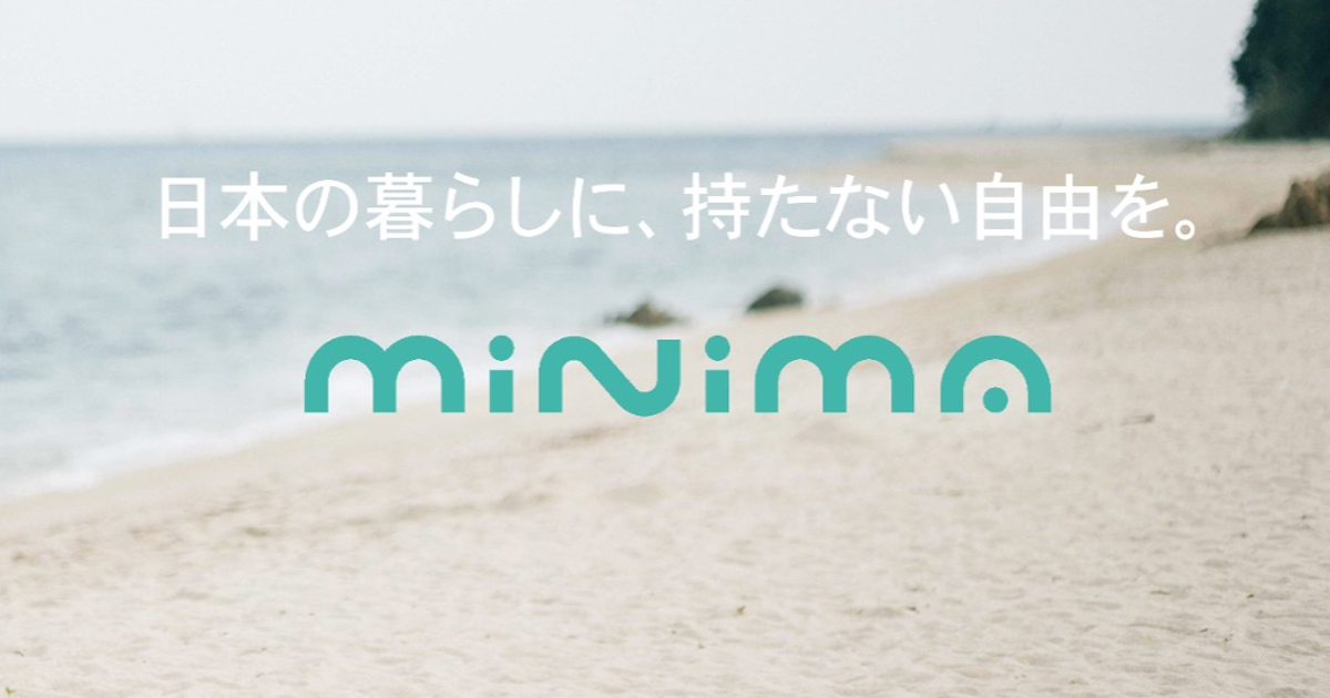 2028年IPOに向けてのPM/SE仲間を集っています。 - MINIMA 株式会社のプロダクトマネージャーの採用 - Wantedly