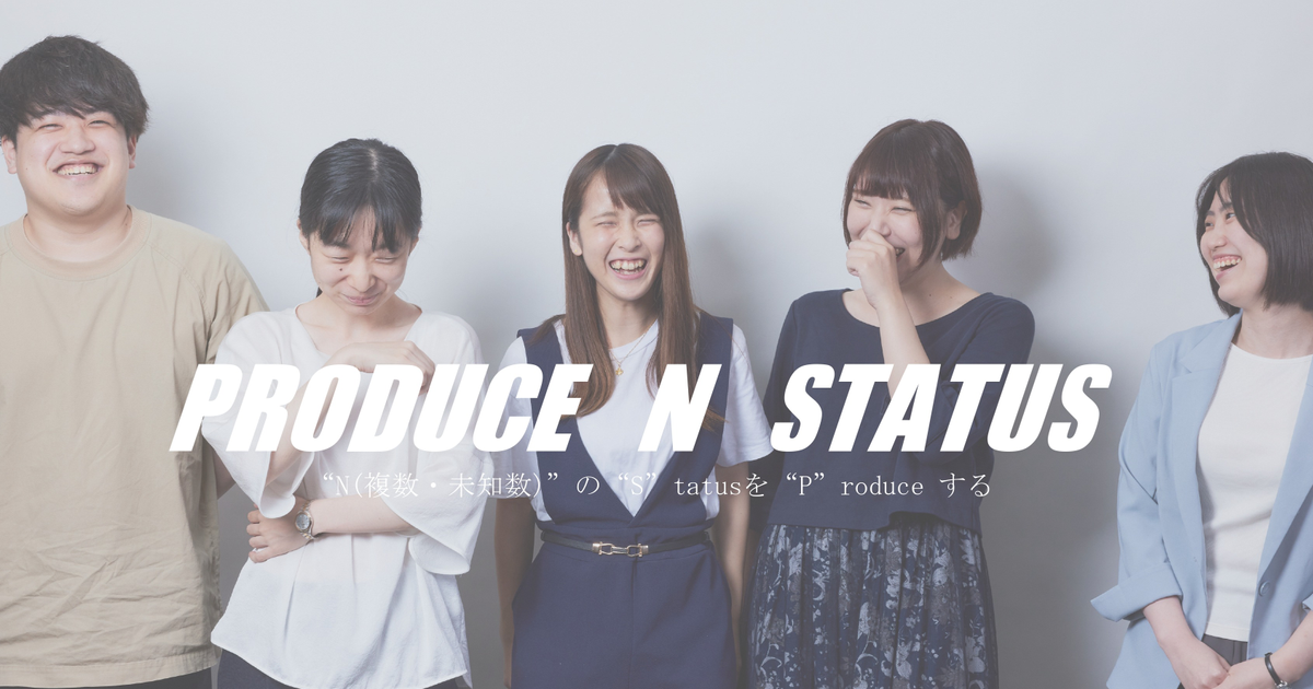 環境が変われば自分も変わる 経験ゼロからエンジニアに挑戦したい人募集！ - 株式会社NSP-Techのインフラエンジニアの採用 - Wantedly