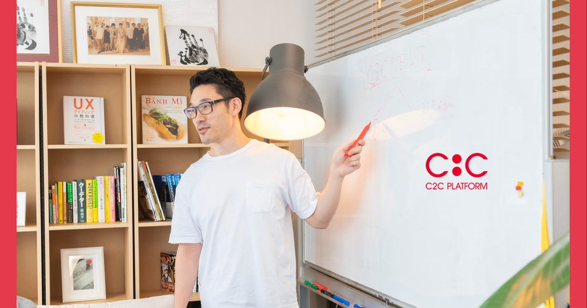 国際的な現場を主導するチャレンジ意欲のあるテクニカルディレクター募集！ - C2C Platform株式会社のWebエンジニアの採用 - Wantedly