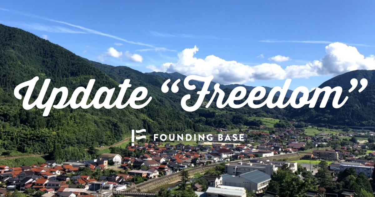 地域で関係性を紡ぎ、地域が稼げる事業をつくるローカルコーディネイター募集！ - 株式会社FoundingBaseのセールス・事業開発の採用 - Wantedly