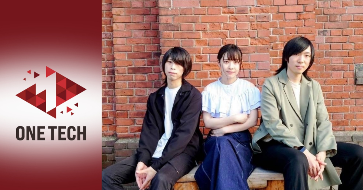 エンジニアのキャリアアップを支援します！働きながら学べるITベンチャー - 株式会社ONE-TECHのWebエンジニアの採用 - Wantedly