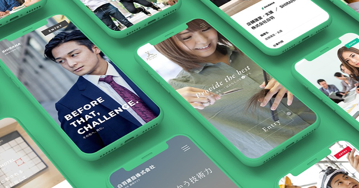 停採用強化中！中小企業の課題解決！HRTechフロントエンドエンジニア募集 - 株式会社HAB&Co.のWebエンジニアの採用 - Wantedly