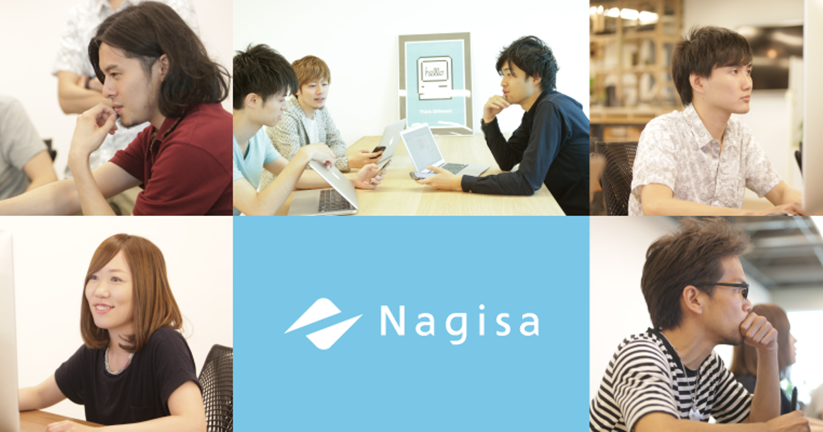 スマートフォンアプリ＝Nagisa。日本最高峰のアプリデザイナーを目指す。 - 株式会社NagisaのUI/UXデザイナーの採用 - Wantedly