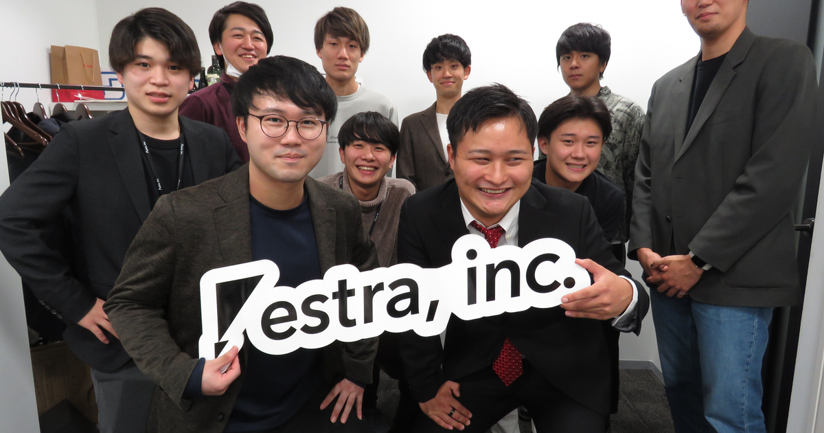 ポテンシャル採用！ITに興味がある学生インターンを募集します！！ - 株式会社estraのWebエンジニアの採用 - Wantedly