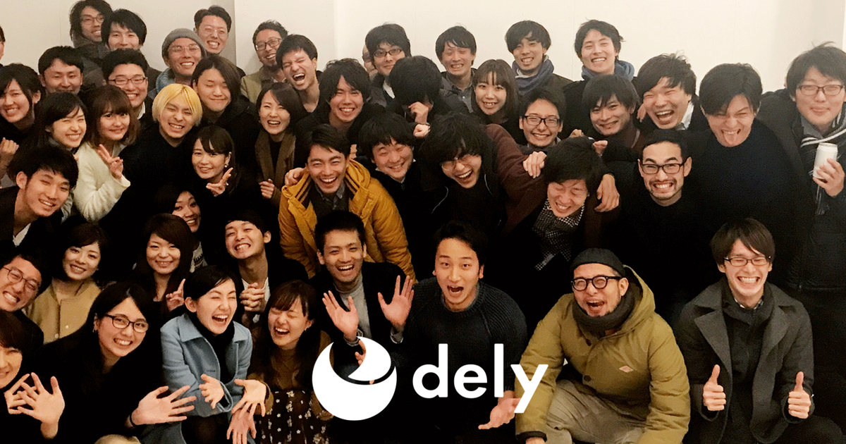 男女、幅広い年齢が活躍♪カスタマーサクセススタッフ大募集♪ - dely株式会社のマーケティング・PRの採用 - Wantedly