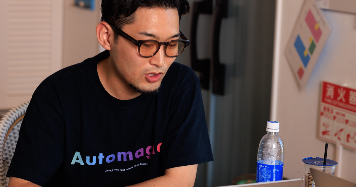 人事・採用領域の生成AI新規事業！セールス責任者候補募集 - 株式会社Automagicaの法人営業の採用 - Wantedly