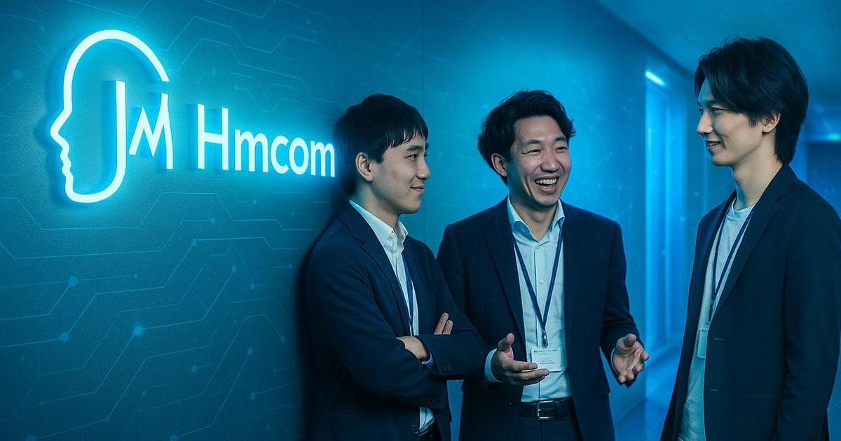 AIソリューションのPMO・開発ディレクター 募集！｜港区・グロース上場 - Hmcomm株式会社のシステムエンジニアの採用 - Wantedly