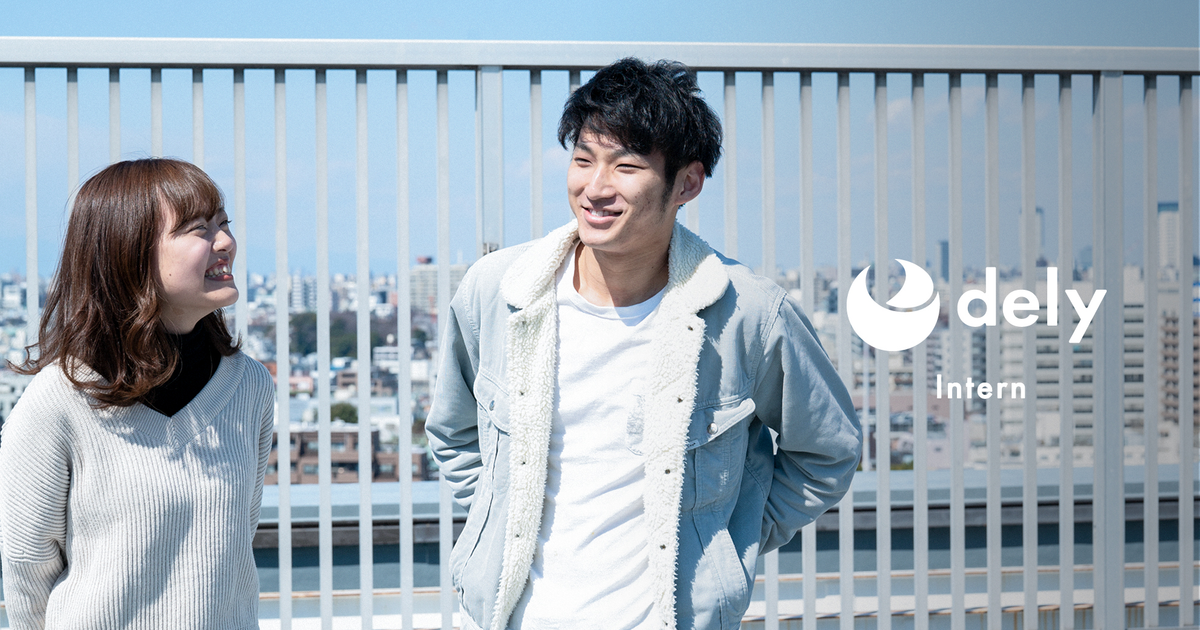 日本最大級のレシピ動画メディアのマーケティングアシスタントを募集！ - dely株式会社のマーケティング・PRの採用 - Wantedly
