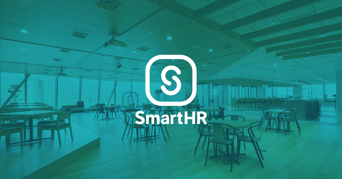 オンライン&オフラインでリード獲得！イベントマーケターWanted！ - 株式会社SmartHRのWebマーケティングの採用 - Wantedly