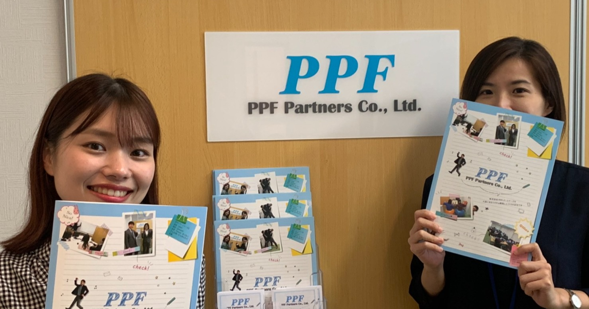 WEBエンジニアに初挑戦！本気の人柄重視採用 - 株式会社PPFパートナーズのWebエンジニアの採用 - Wantedly