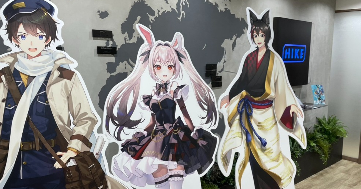 VTuberのタレントマネージャーをWanted!! - 株式会社HIKEのその他の採用 - Wantedly