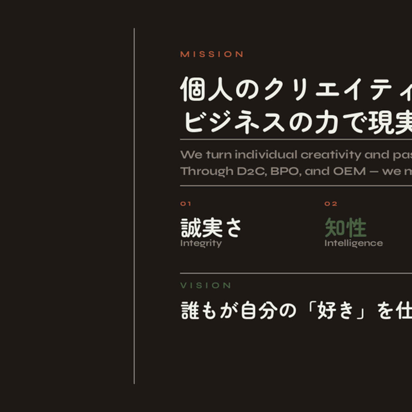 株式会社mou-souの募集・採用・募集条件 - Wantedly