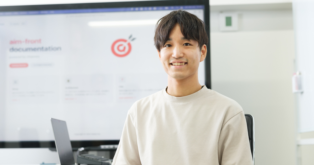 TypeScript・AWSでモダンな開発をするEdTech企業! - 株式会社メイツのWebエンジニアの採用 - Wantedly