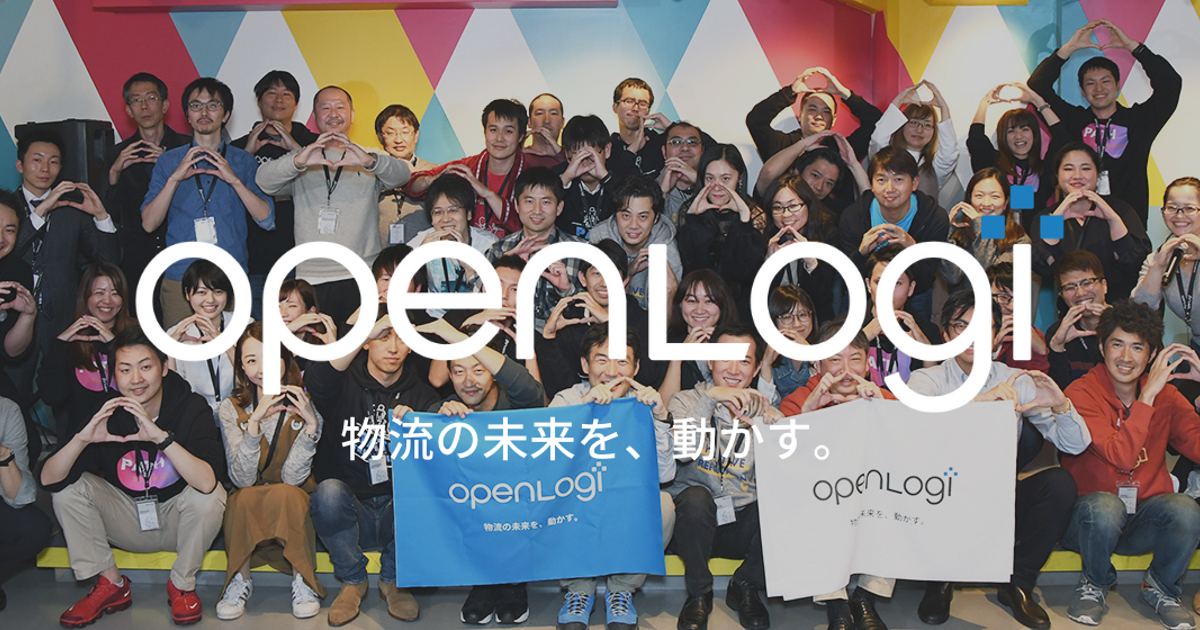 累計10億円調達のLogixTechな急成長ベンチャー2021新卒募集！ - 株式会社オープンロジのその他の採用 - Wantedly