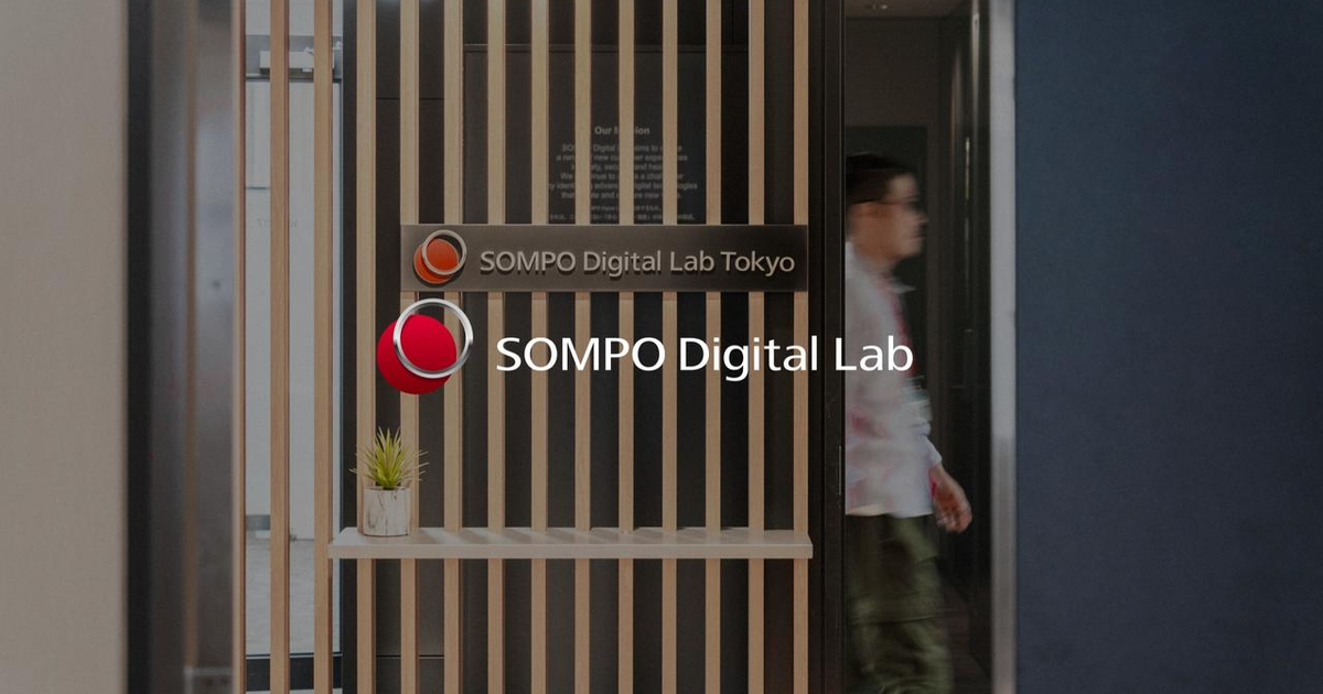 新しい時代のメガ損保をつくり出すプロダクトデザイナーを募集！ - SOMPOホールディングスのUI/UXデザイナーの採用 - Wantedly