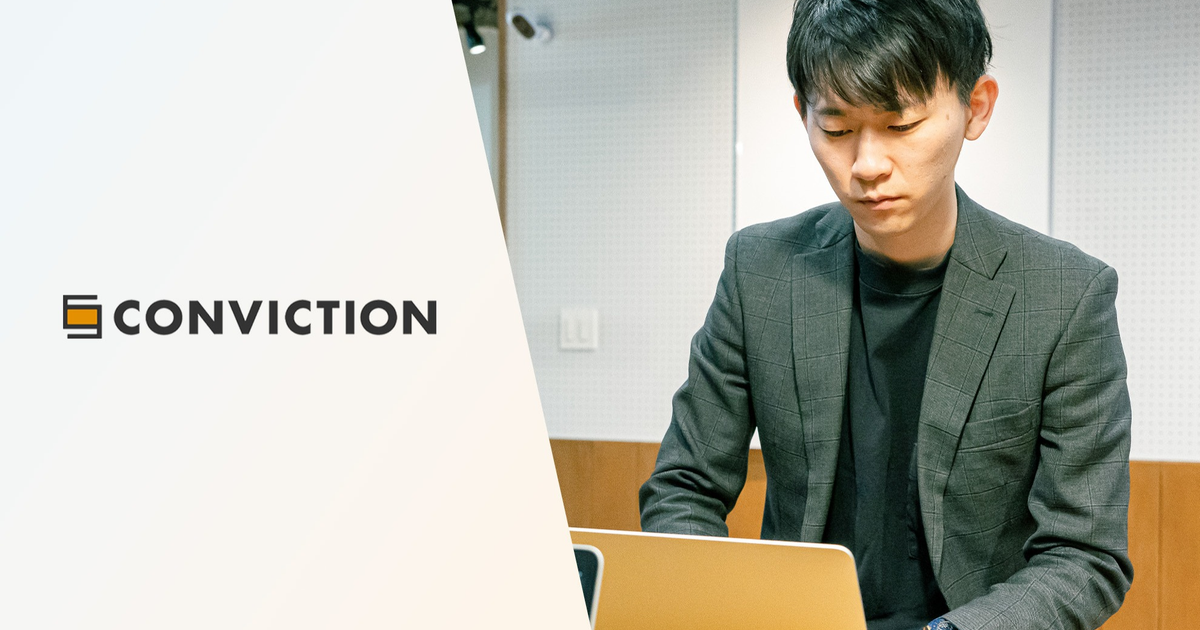 iOS/androidアプリ開発求人｜Swift,Javaを実践で使う！！ - 株式会社CONVICTIONのWebエンジニアの採用 - Wantedly