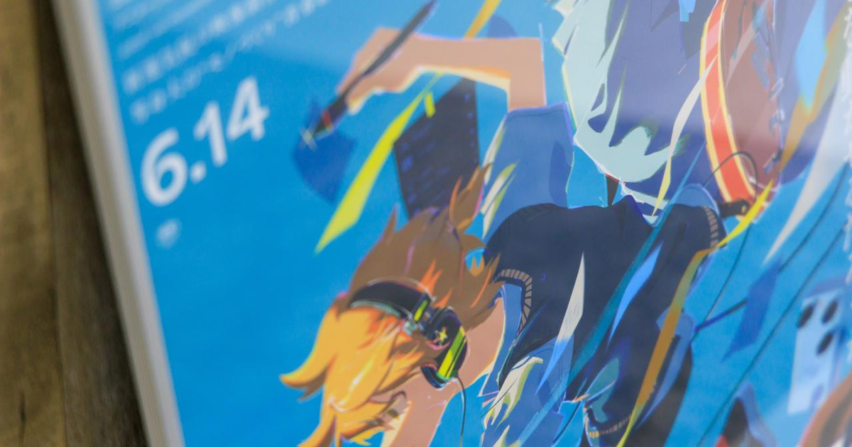 IP企画プロデューサー候補｜あなたの企画、実現しませんか？ - 株式会社HIKEのその他の採用 - Wantedly