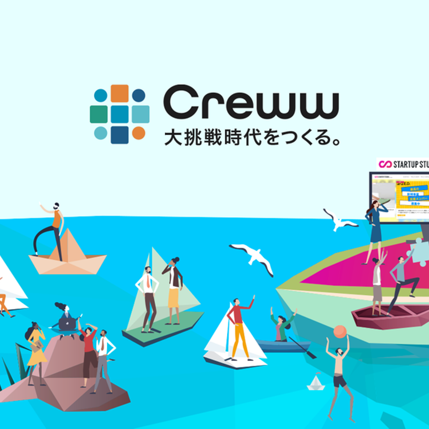 Creww株式会社の会社情報 - Wantedly