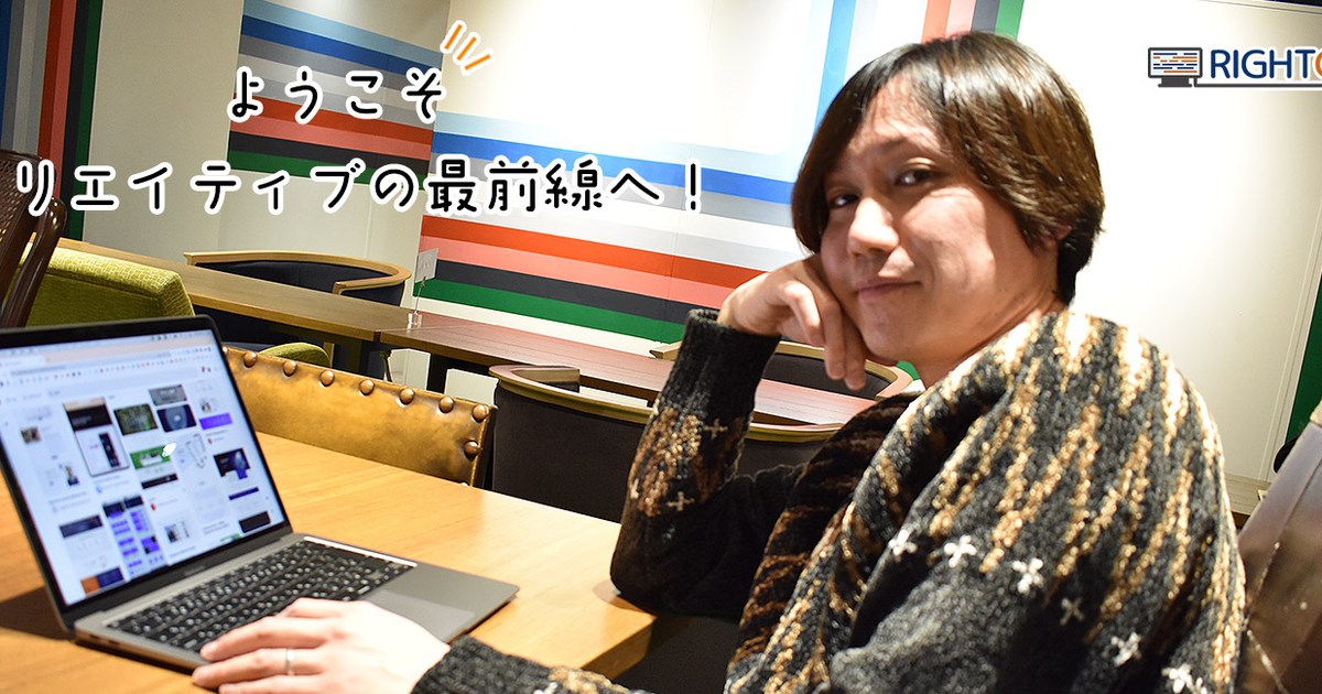 サーバーサイドエンジニア募集！BtoC向けWEBアプリのバックエンド開発 - 株式会社ライトコードのWebエンジニアの採用 - Wantedly