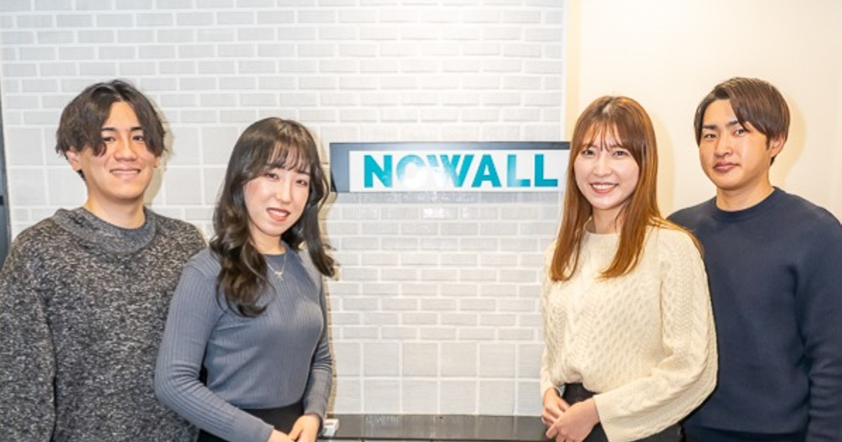 広報｜IPO前のグリーンテック企業で幅広く活躍できるバックオフィス！ - NOWALL株式会社のコーポレート系の採用 - Wantedly