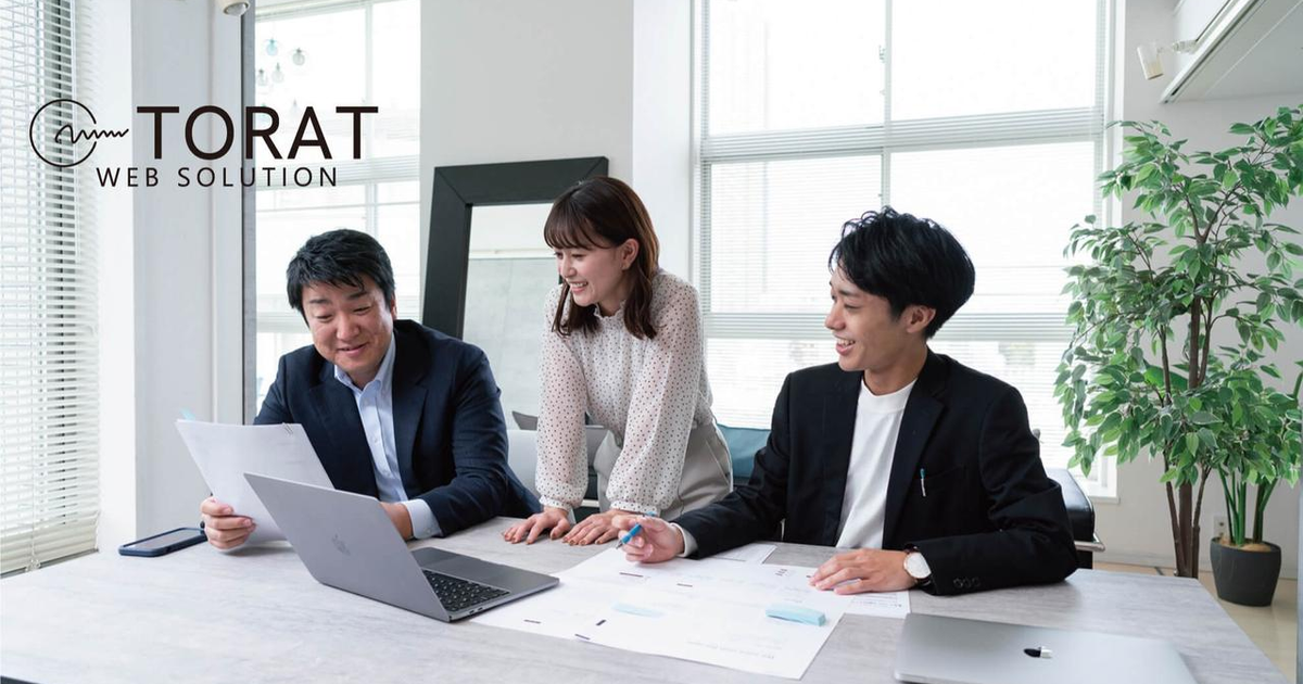 Webデザイナー | 実務経験がなくてもポートフォリオがあればOK！ - 株式会社TORATのUI/UXデザイナーの採用 - Wantedly