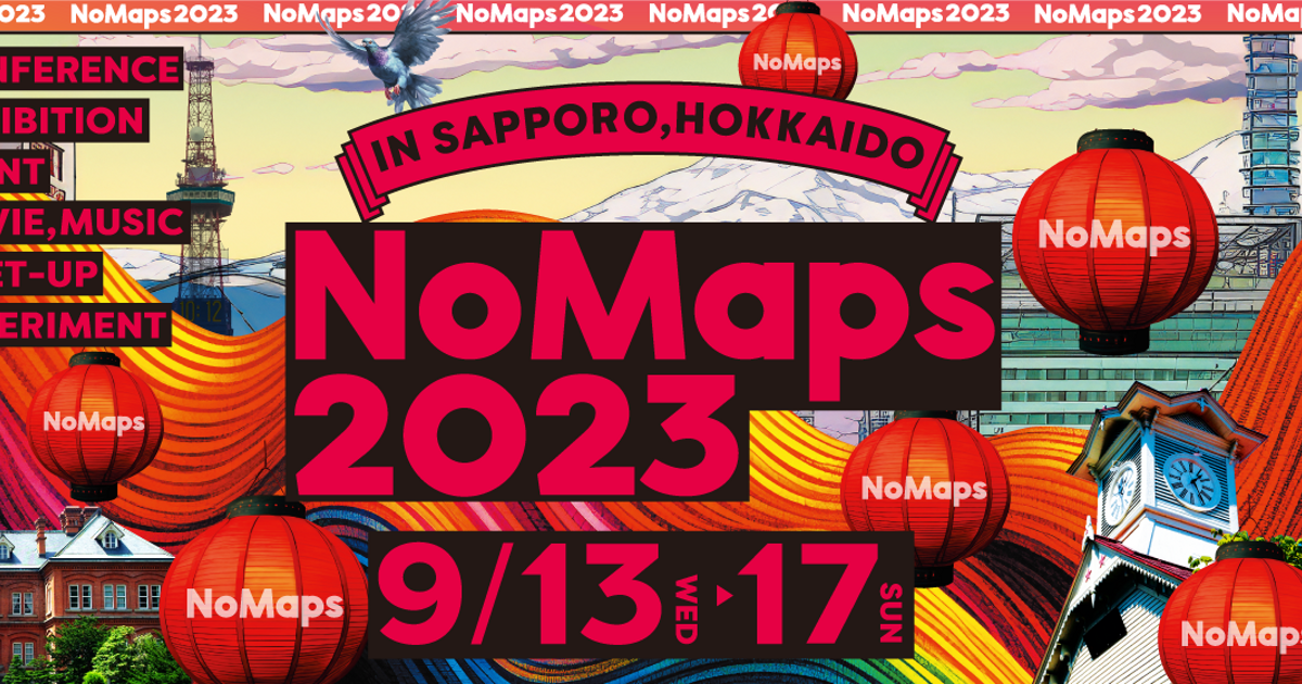 クリエイティブイベント「NoMaps」に代表の伊藤や当社社員が登壇いたします！ | 事業を知る