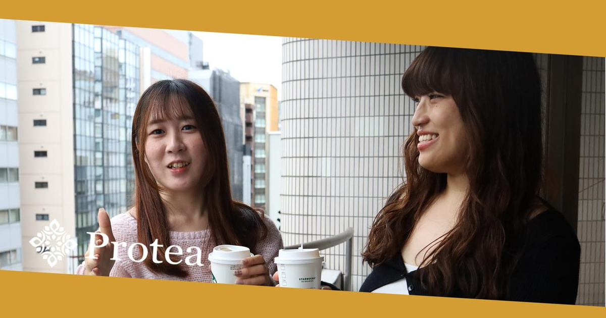 企画営業 大募集！成長を求めるなら、データドリブン営業の最前線へ！ - 株式会社Proteaの法人営業の採用 - Wantedly