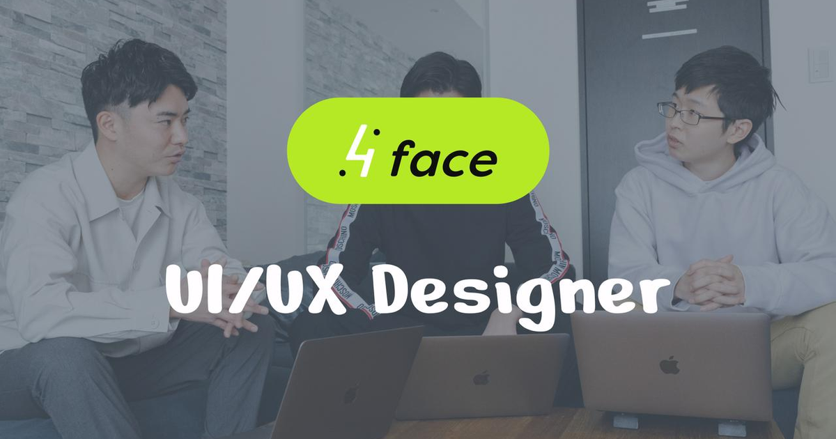 インターン大募集！Z世代に向けたマッチングアプリのUX/UIデザイナー - 株式会社GenectBoxのUI/UXデザイナーの採用 - Wantedly