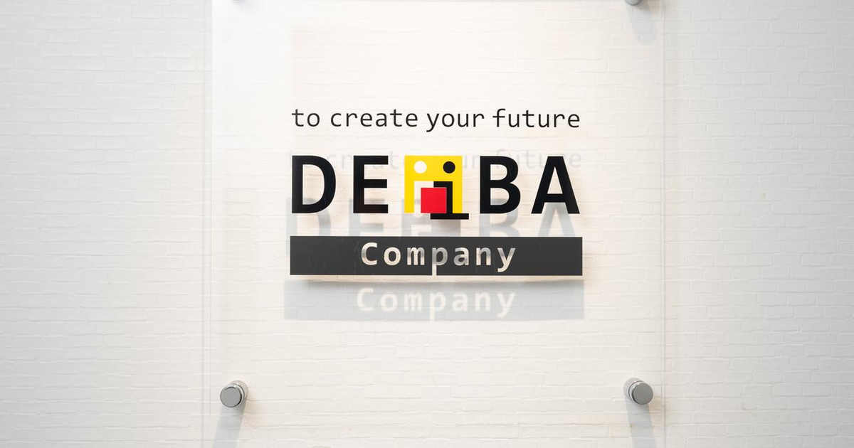 2024年度のスタート！！今年のデアイバは一味違う！！！！ | 株式会社DEiBA Company