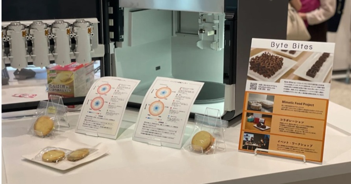 3Dフードプリンタ事業を盛り上げるイベントの企画プロデューサーを募集！ - Spirete株式会社のマーケティング・PRの採用 - Wantedly