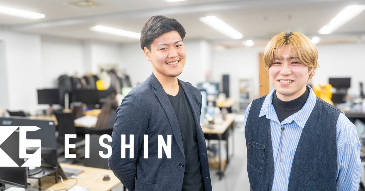 採用クリエイティブプランナー｜WEB制作や採用関連資料のディレクション - 株式会社EISHINの編集者の採用 - Wantedly