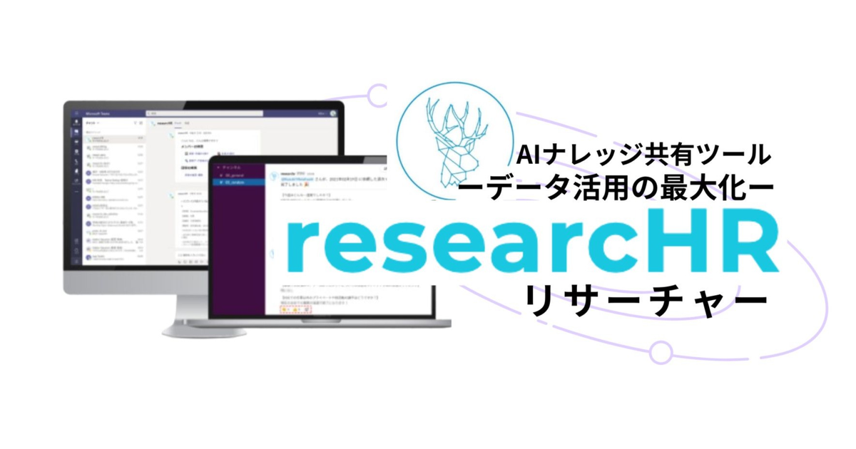 Python | Microsoft認定ツールのサーバーサイドエンジニア - KBEのWebエンジニアの採用 - Wantedly