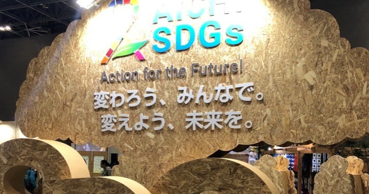 お客様のSDGs浸透を支援する研修ファシリテーター募集！ - 株式会社NOLTYプランナーズのコンサルティングの採用 - Wantedly