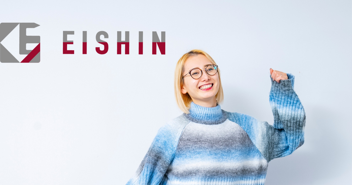 未来のクリエイティブディレクターを募集中 - 株式会社EISHINのWebディレクターの採用 - Wantedly