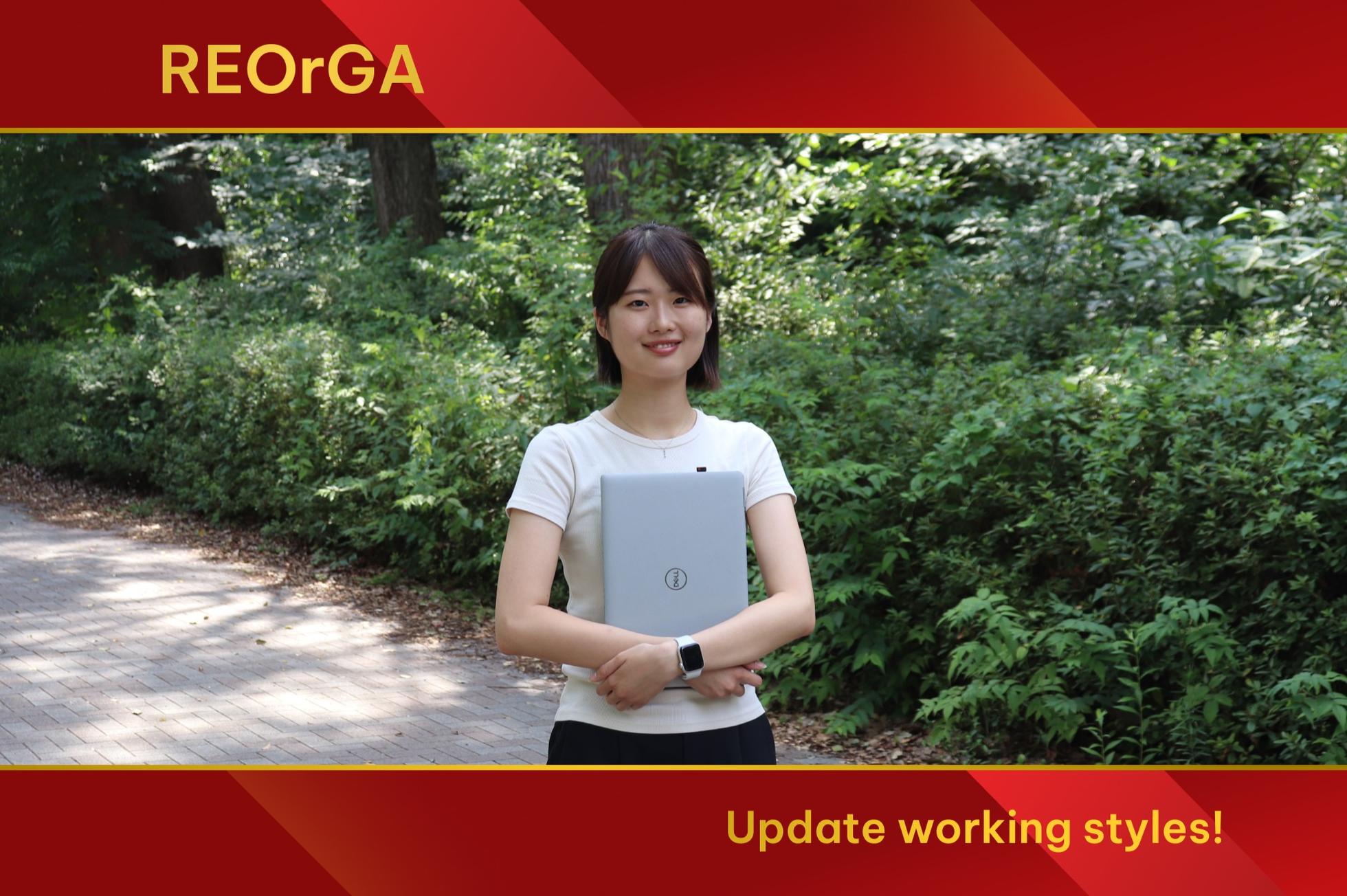 学び続けたい人歓迎｜エンジニアとして未来を切り開く一歩を踏み出しませんか？ - REOrGA株式会社のインフラエンジニアの採用 - Wantedly