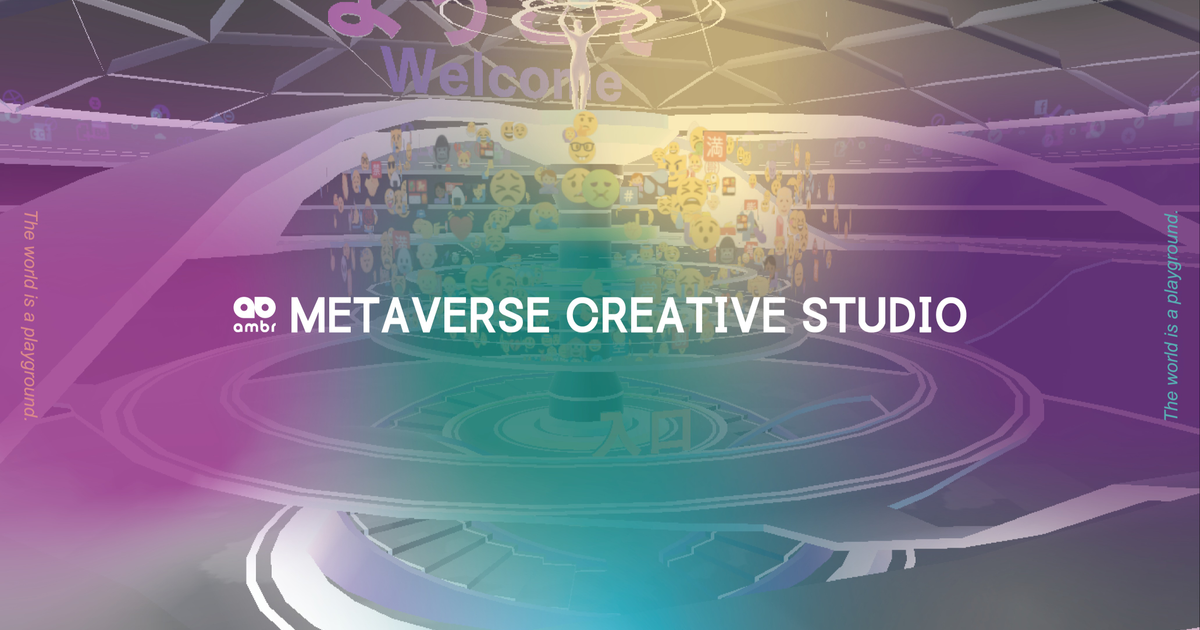 UEFNの3DCGとしてデザイナーとして面白いゲームを作成しませんか？ - ambr, Inc.のデザイン・アートの採用 - Wantedly