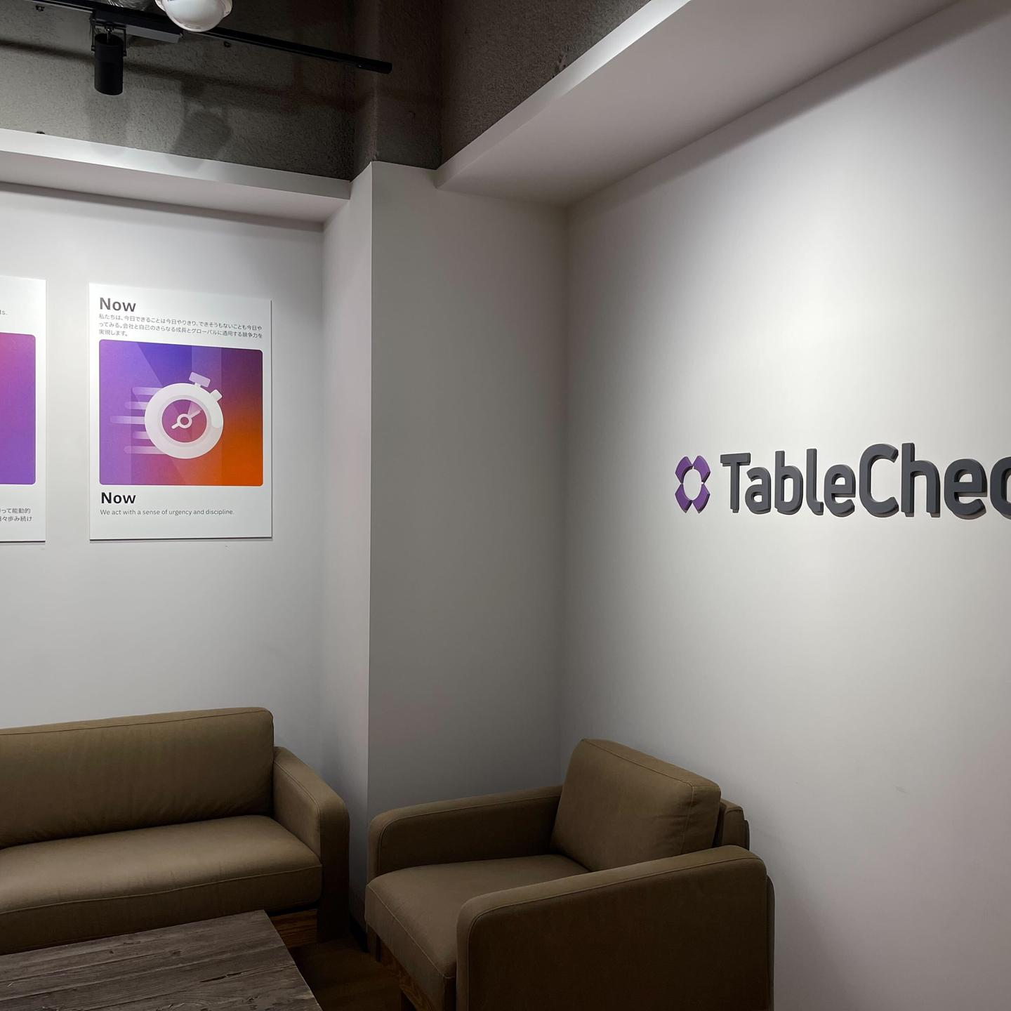 株式会社TableCheckの会社情報 - Wantedly