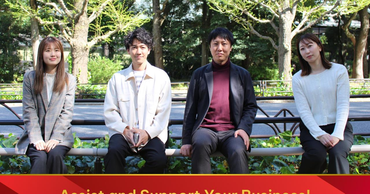 研修と経験を経て世の中に感動を与えよう｜成長し続けたいエンジニア募集！ - REOrGA株式会社のシステムエンジニアの採用 - Wantedly