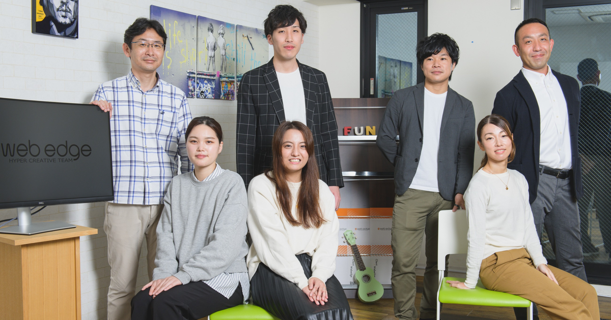 24卒｜経験ゼロでもOK！WEBEDGEでWebエンジニアのプロになろう！ - 株式会社WEBEDGEのエンジニアリングの採用 - Wantedly