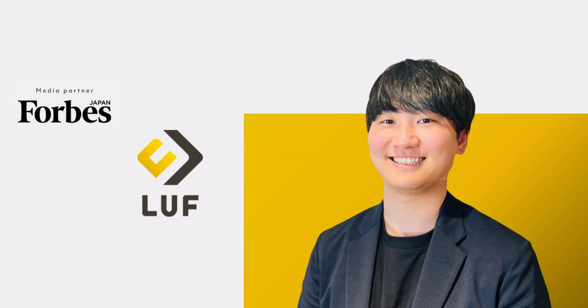 ForbesJAPANグループ｜世にない事業を牽引するマーケインターン募集 - LUF株式会社のWebマーケティングの採用 - Wantedly