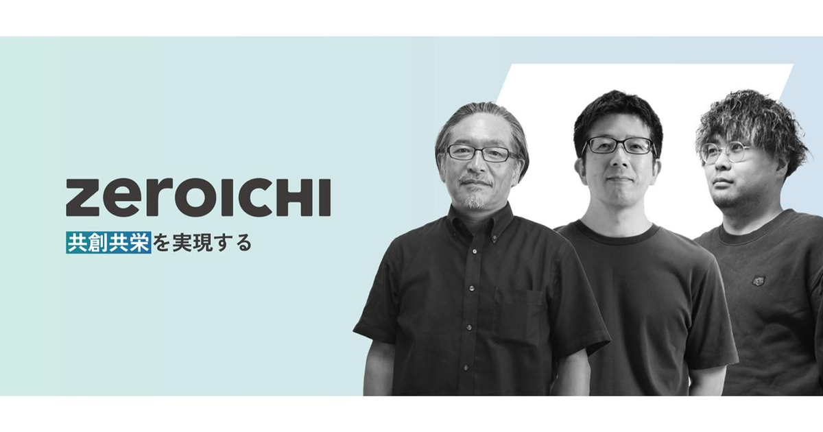 PL・東京｜企業のDXを加速する自社プロダクト活用PJのPLを募集！ - 株式会社ゼロイチのWebエンジニアの採用 - Wantedly