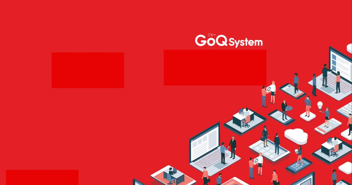 事業をグロースさせる！！革新的なデザインのUI/UX制作をお任せします！！ - 株式会社GoQSystemのUI/UXデザイナーの採用 - Wantedly