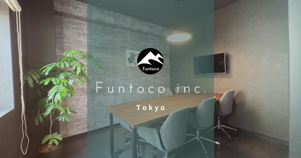 渋谷説明会！東京立ち上げ！グローバルなHR事業ベンチャー！ - 株式会社Funtocoの法人営業の採用 - Wantedly