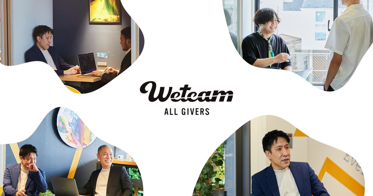 PMF・グロースハック│0⇒1フェーズに熱狂したい若手マーケター求ム！ - Weteamのマーケティング・PRの採用 - Wantedly