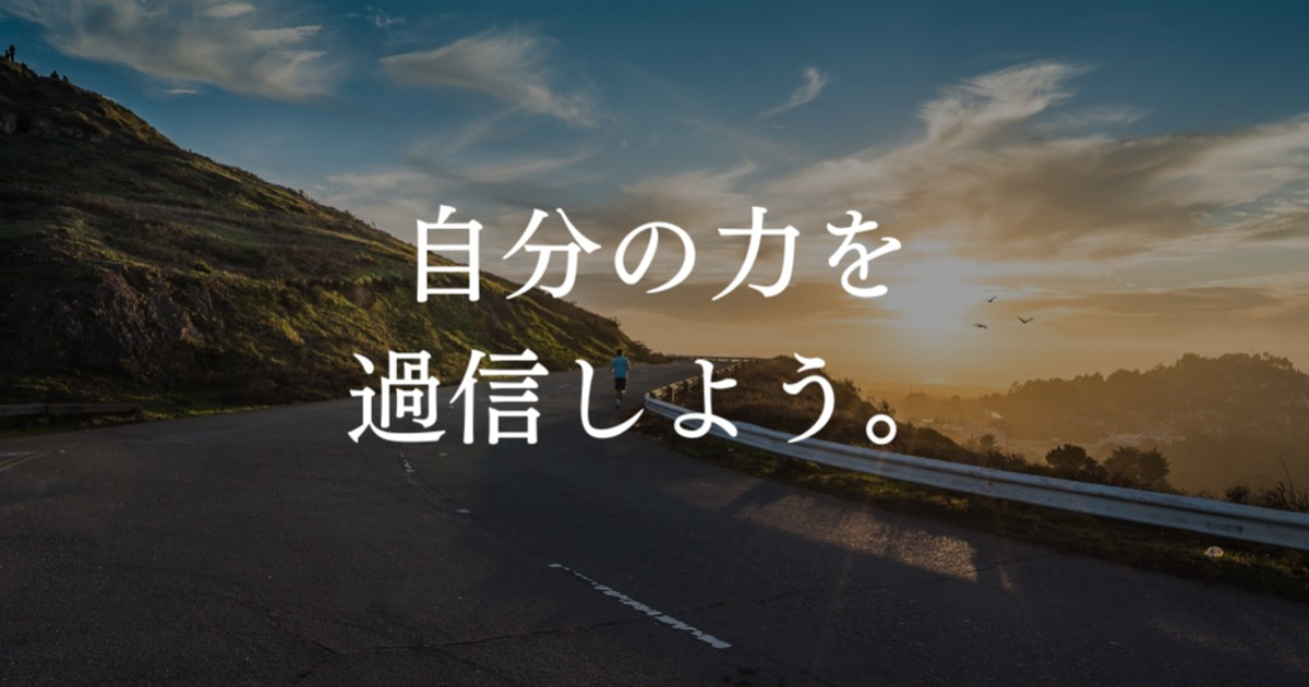 学生の間から突き抜けろ。BizDev人材に必要なマーケスキルを得よう。 - ランク王株式会社のセールス・事業開発の採用 - Wantedly