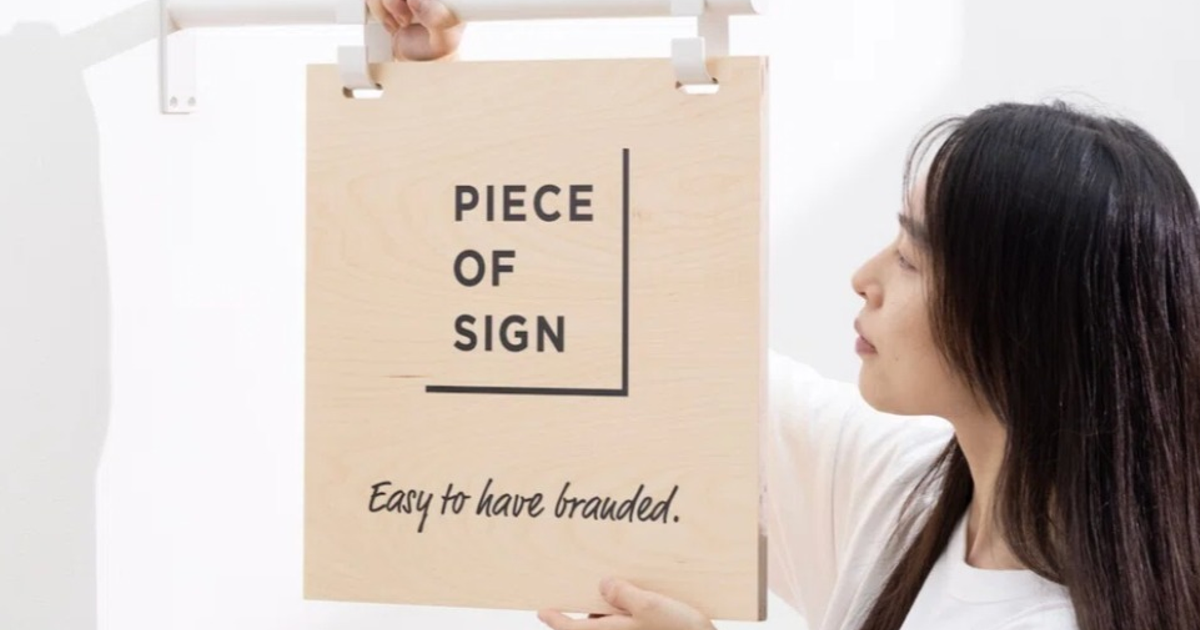 PIECE OF SIGN 商品企画・開発アシスタントスタッフを募集します - 株式会社anveilのデザイン・アートの採用 - Wantedly