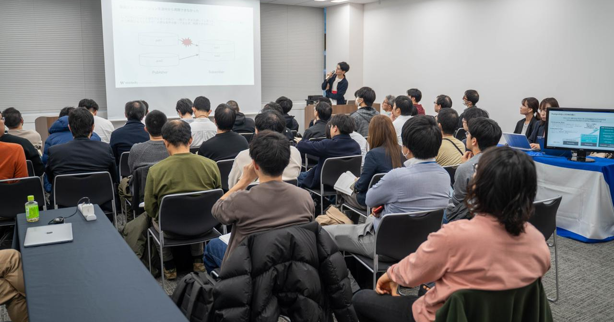 PostgreSQL Conference Japan 2024 参加・登壇してみて | Wantedly Engineer Blog